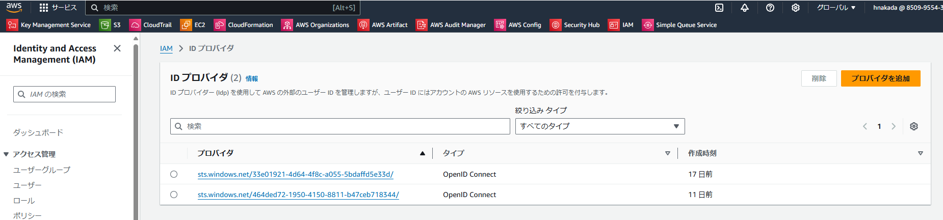 Microsoft Sentinel を用いて、Amazon SQS サービス経由で AWS CloudTrail ログを収集、分析してみよう ...