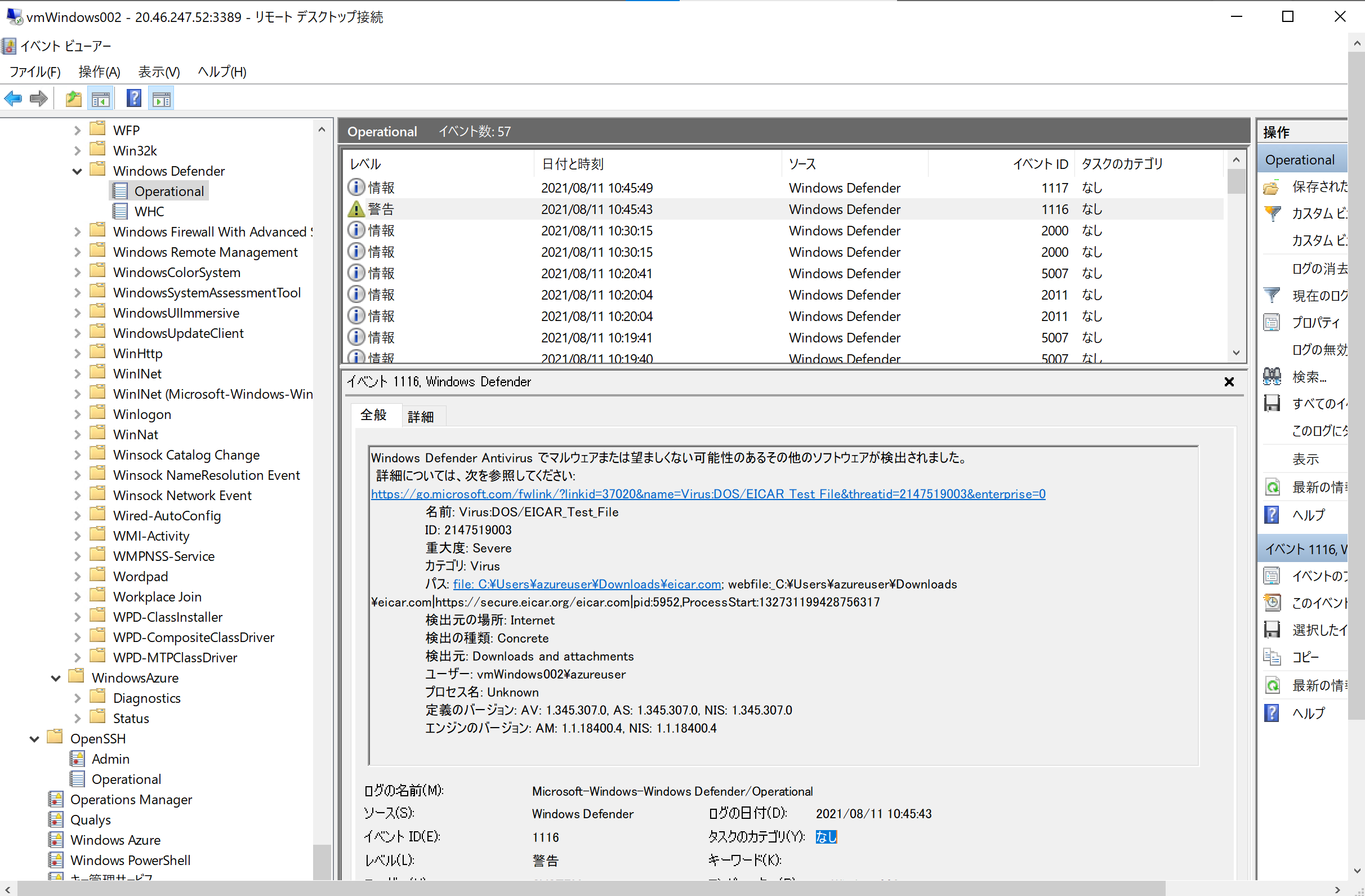 Azure VM (Virtual Machine) 運用監視エージェントまとめ - Qiita