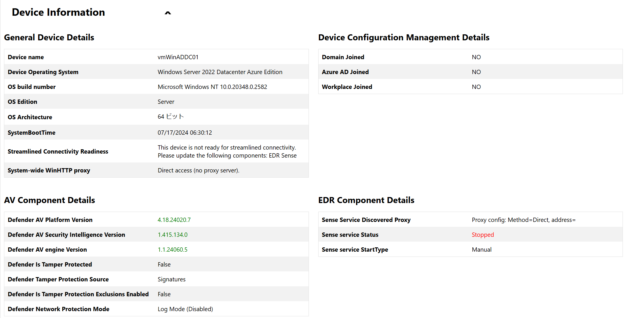 MDE 通信リストが簡略化!! Azure サービスタグ or 簡略化されたドメインがサポートされました (NSG / Azure ...