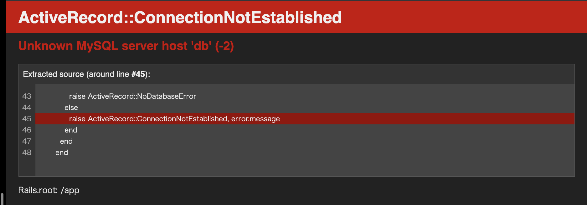 Docker Composeが起動できなくなった話。 Rails Qiita 8310