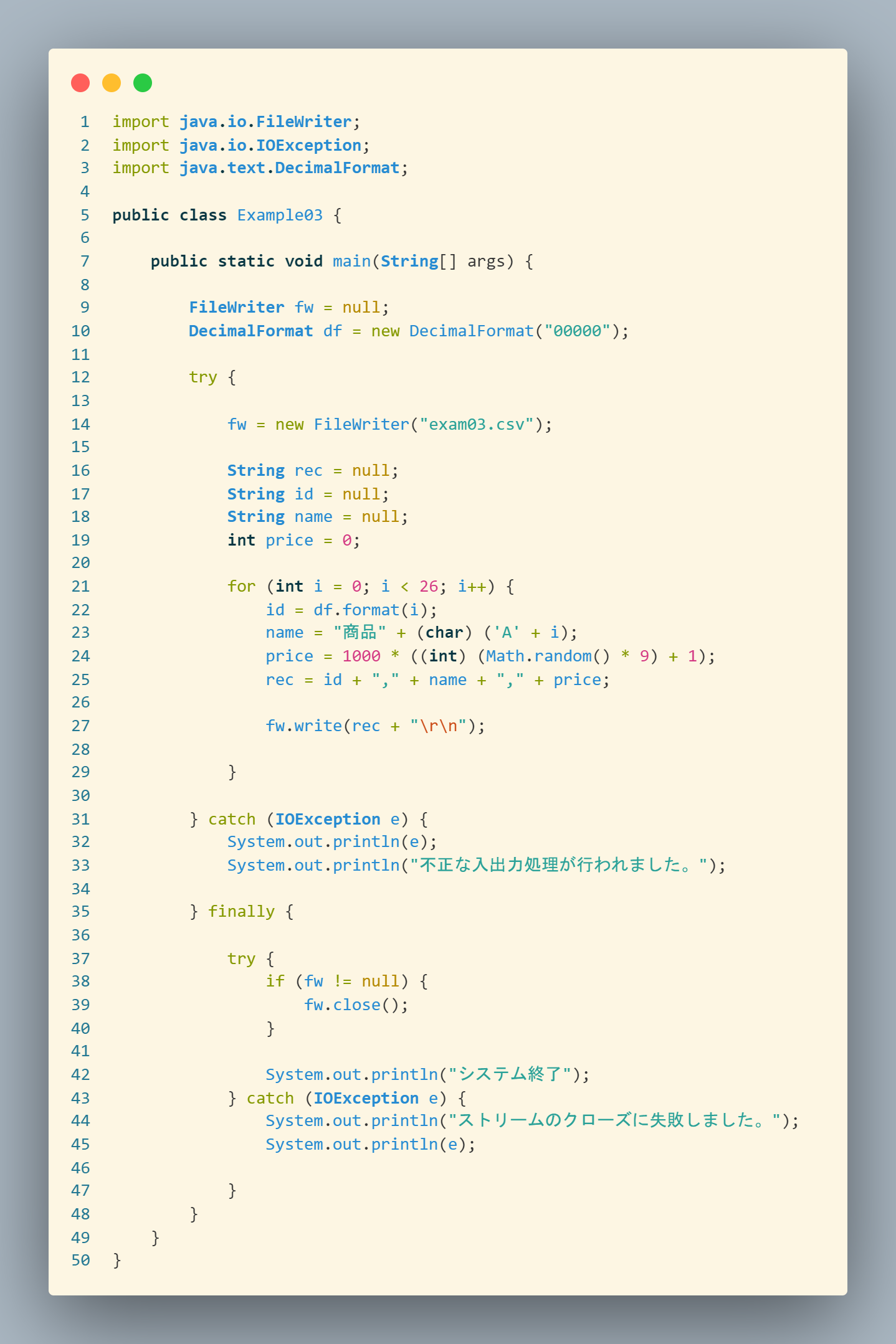Java テキストファイル（.txt .csv）への出力 java.io.FileWriter #CSV - Qiita
