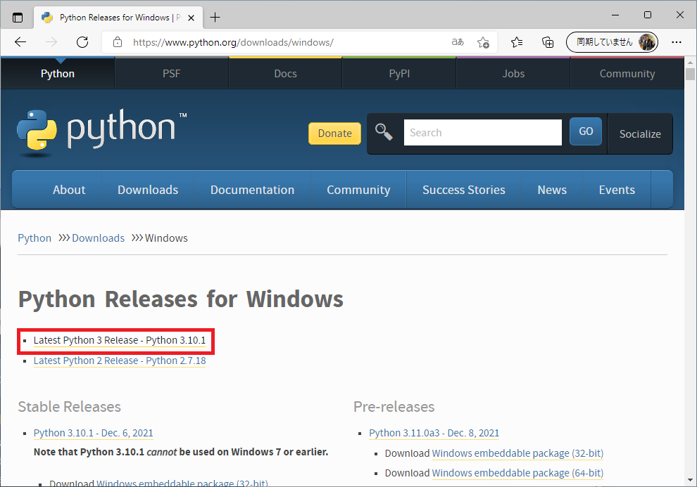 Windows11にインストールしたVisual Studio CodeでPythonプログラムの開発/実行環境を構築する方法 #VSCode - Qiita