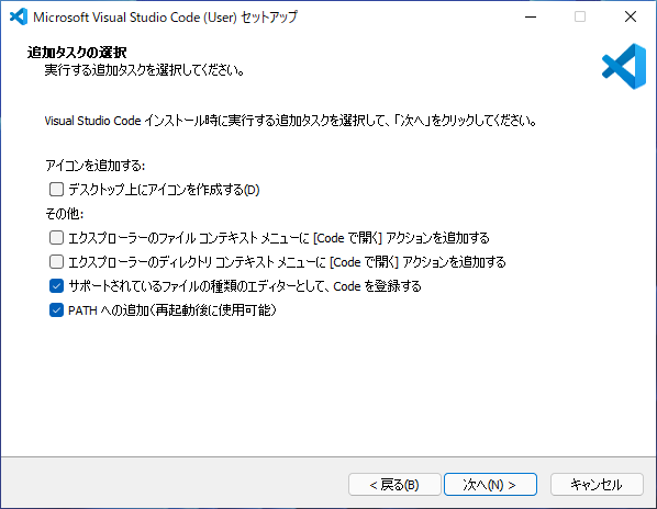 Windows11にVisual Studio Codeをインストールする方法 #初心者 - Qiita