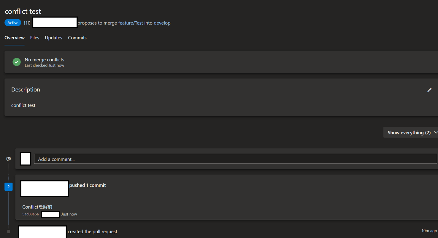 Visual StudioでPull Request時のコンフリクト解消 #Git - Qiita