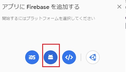 FlutterからCloud Firestoreのデータ取得 ＆ データ書き込み #Android - Qiita