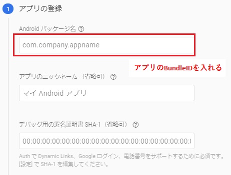 FlutterからCloud Firestoreのデータ取得 ＆ データ書き込み #Android - Qiita