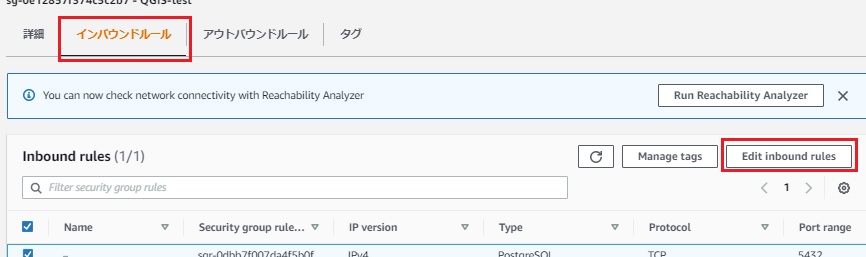 Awsのrdsサービスでpostgresqlpostgisを構築 Qgis Qiita 3416