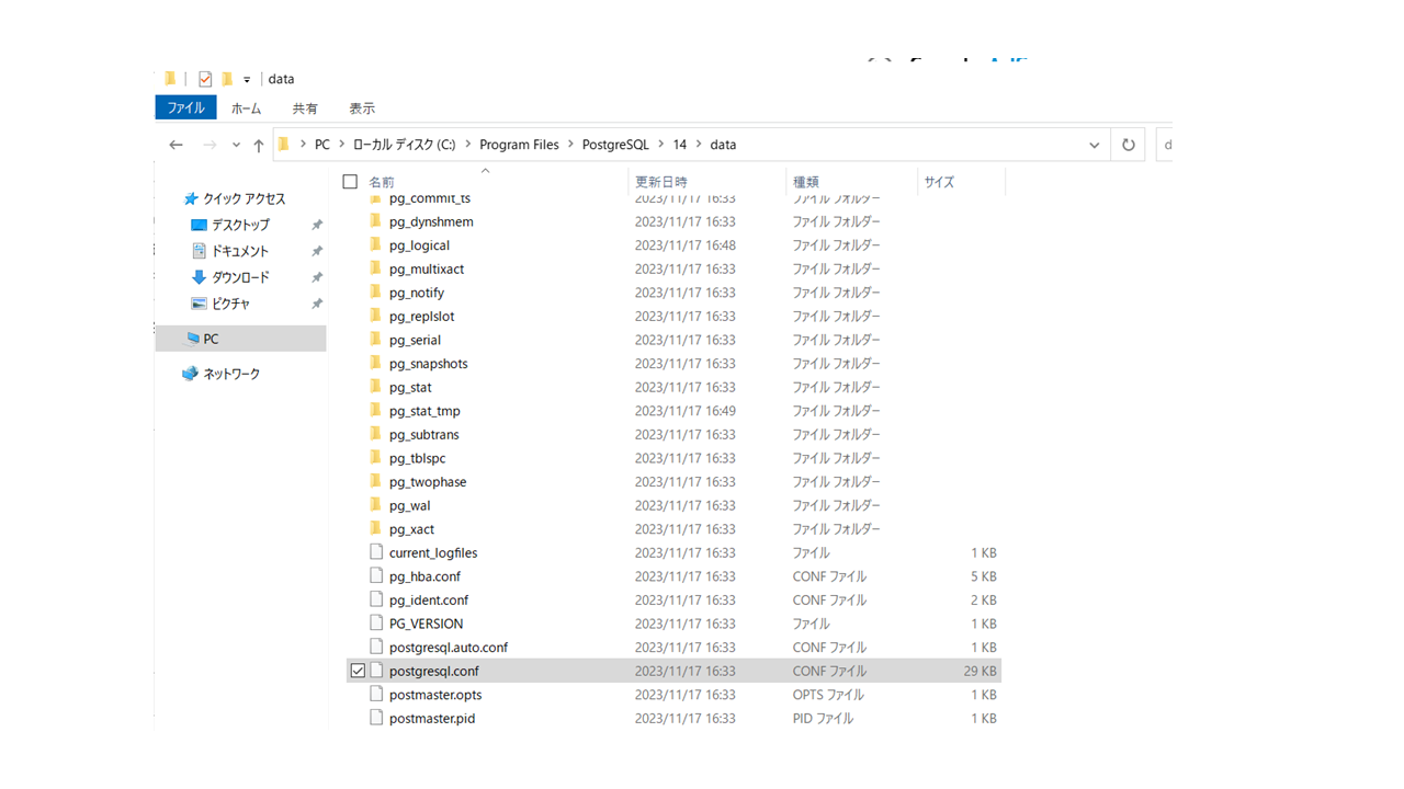 Trend Micro Deep Securityの初期構築（Windows+PosgreSQL） #初心者 - Qiita