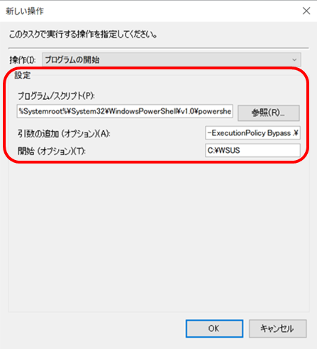 【設定・構築編】Windows Server Update Services(WSUS)の活用・自動メンテナンス設定 #自動化 - Qiita