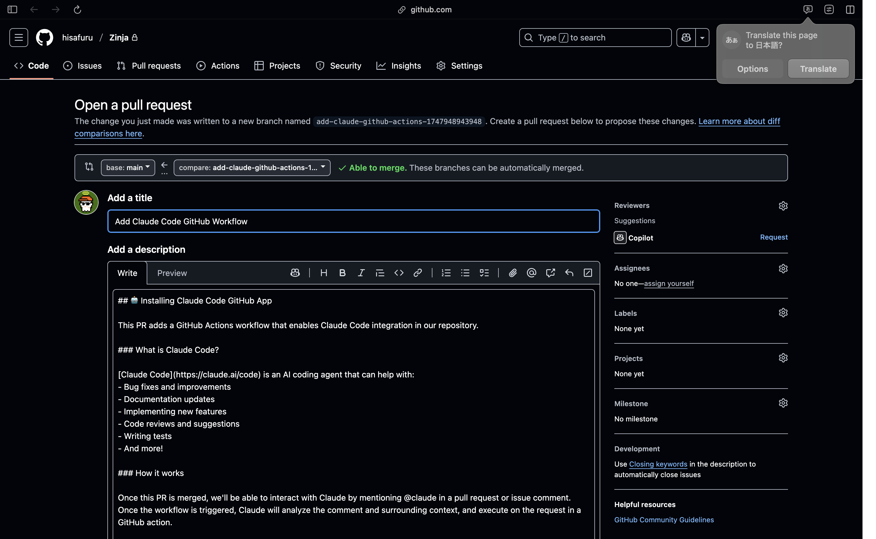 Claude Code Actionをさっそくレビューしてみた！ #AIエージェント - Qiita