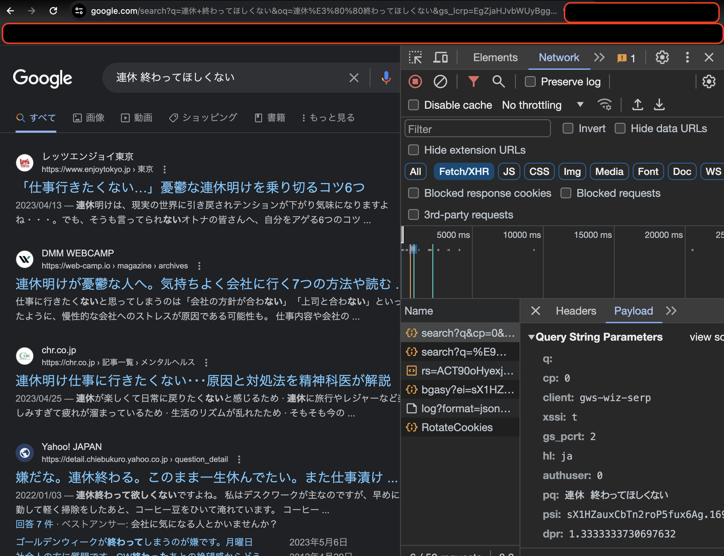 HTTPはどうやってデータを渡しているか #HTTP - Qiita