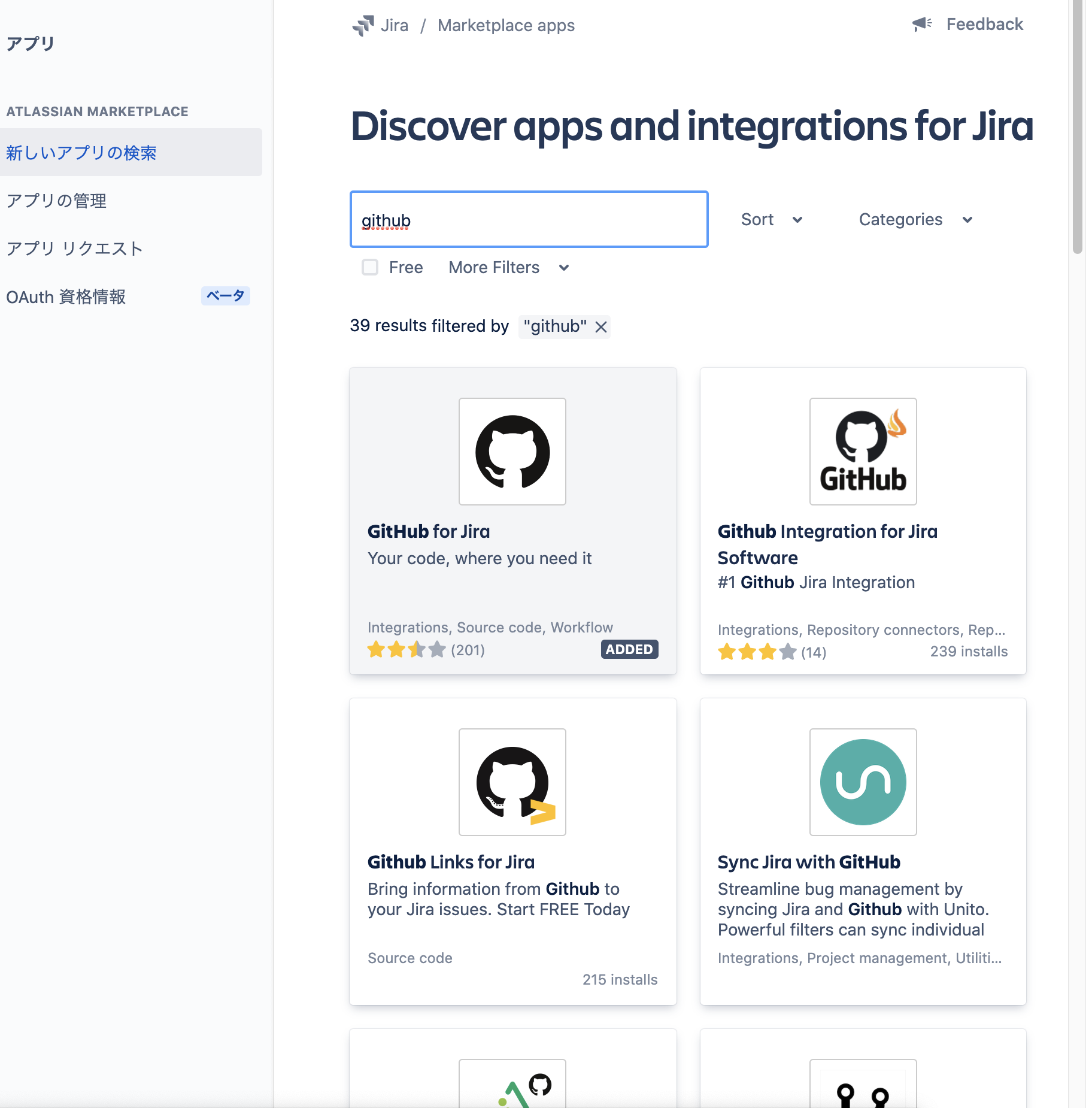 Github Actions と jira を連携してイケイケな開発ライフを実現する #GitHub - Qiita