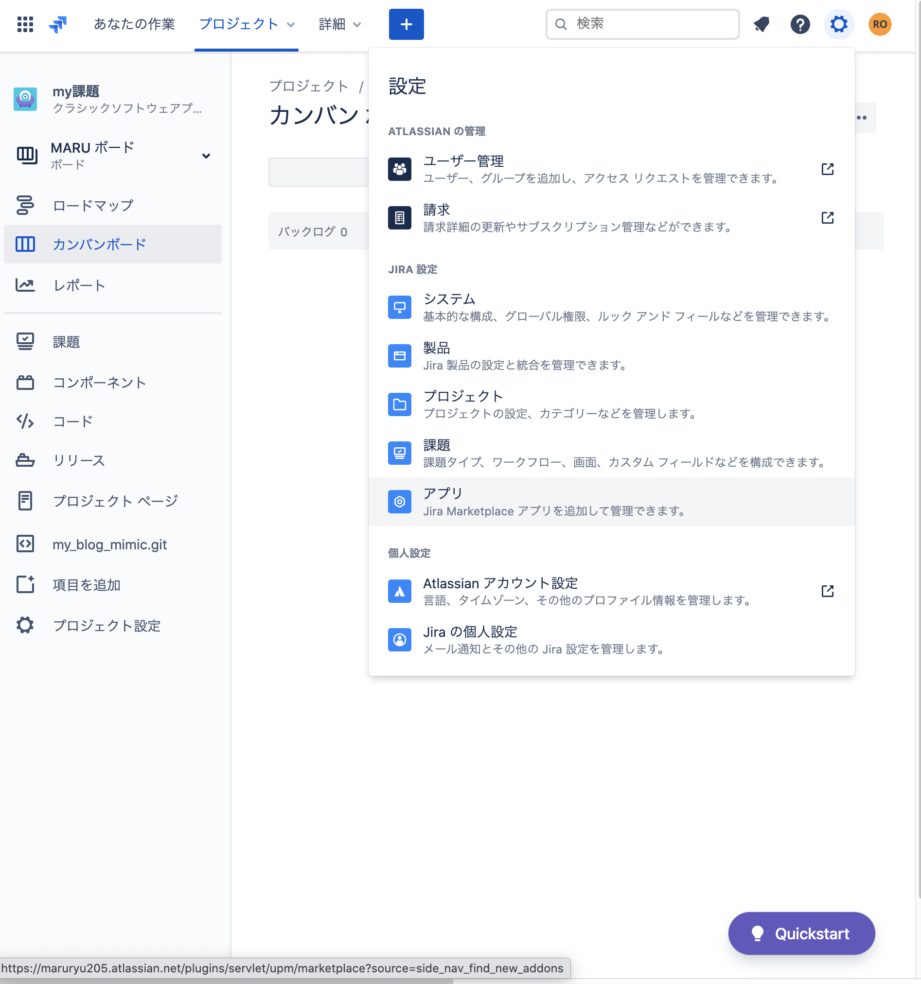 Github Actions と jira を連携してイケイケな開発ライフを実現する #GitHub - Qiita