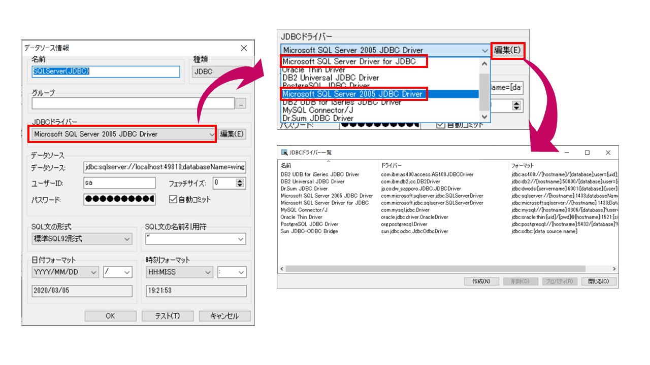 Dr.SumからJDBC経由でSQLServerに接続してみた #wingarc - Qiita