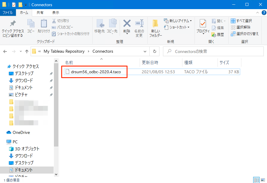 TableauでDr.Sumにつないでみた【データソース】 #Database - Qiita