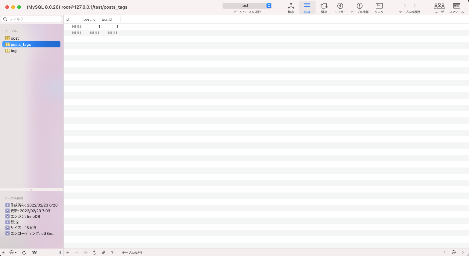 【M1 Mac】MySQL Workbench から Sequel Ace に乗り換えただけの話【コマンドラインからのDB直接接続】 #MySQLWorkbench - Qiita