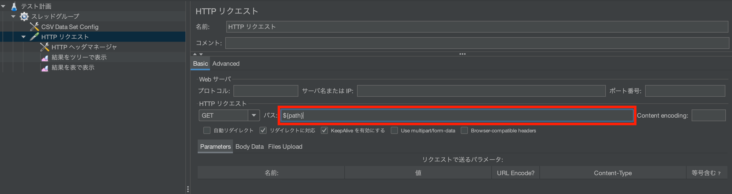 Apache JMeterの導入と使用方法 #JMeter - Qiita