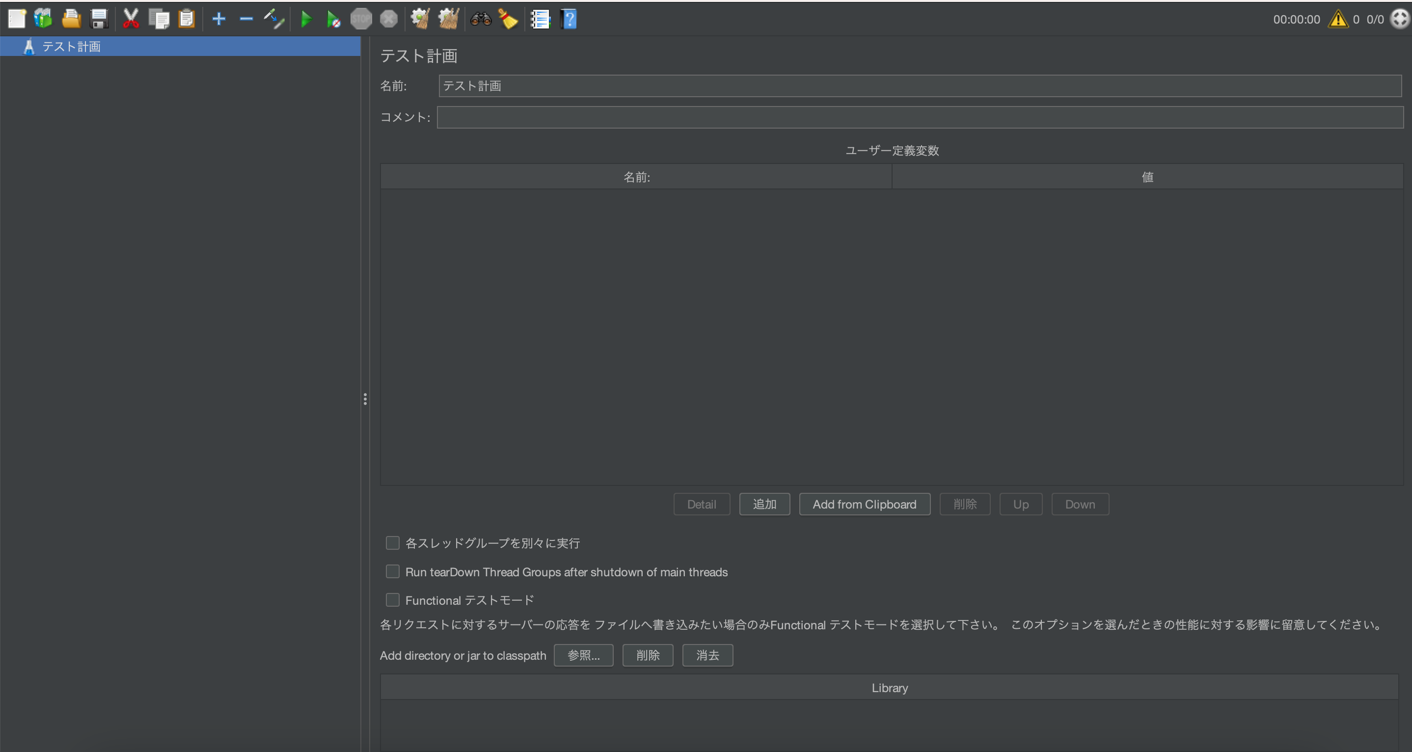 Apache JMeterの導入と使用方法 #JMeter - Qiita