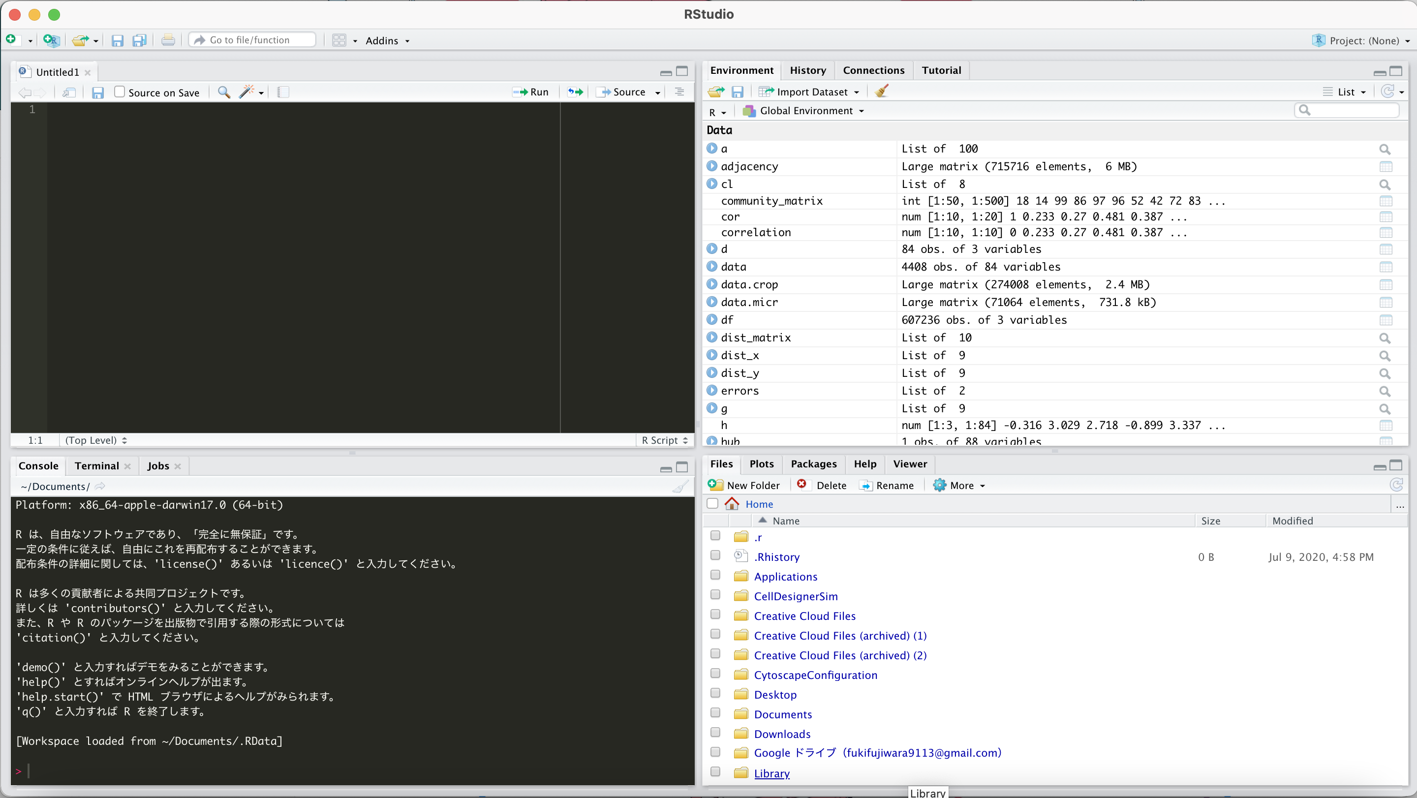 RStudioの基本操作【Rで統計解析 基礎編】 #R - Qiita
