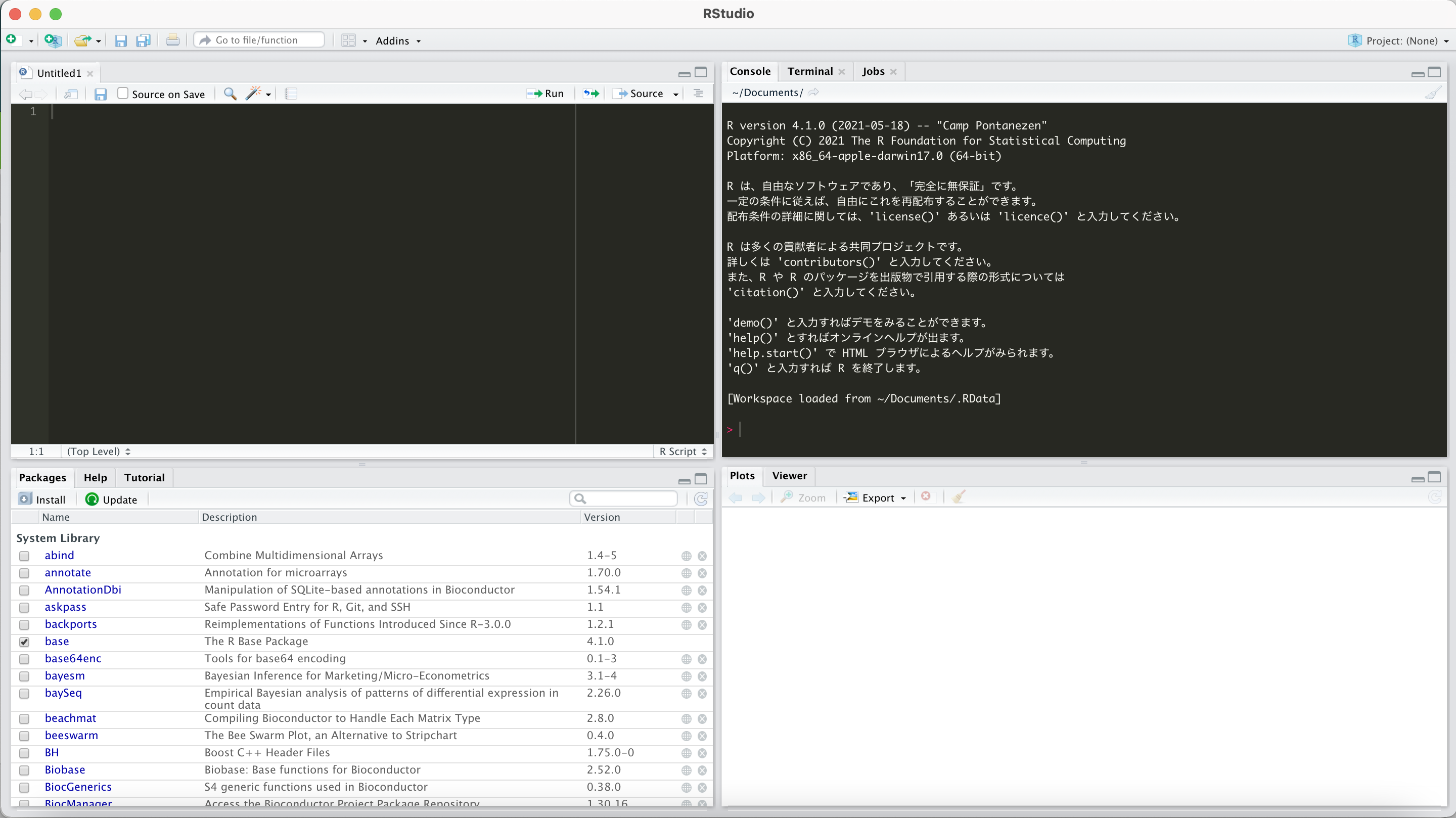 RStudioの基本操作【Rで統計解析 基礎編】 #R - Qiita