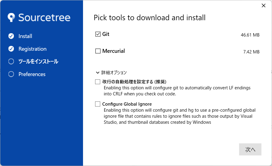 じぶんのPCで完結するGitの運用 with SourceTree #初心者 - Qiita
