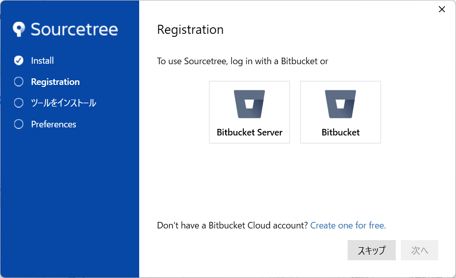 じぶんのPCで完結するGitの運用 with SourceTree #初心者 - Qiita