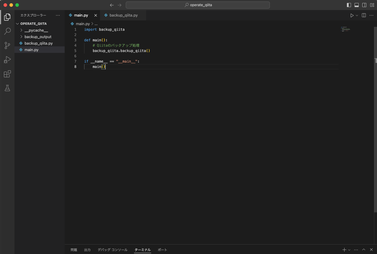 【vscode】シンタックスハイライトが適用されなくなった!? Vscode Qiita