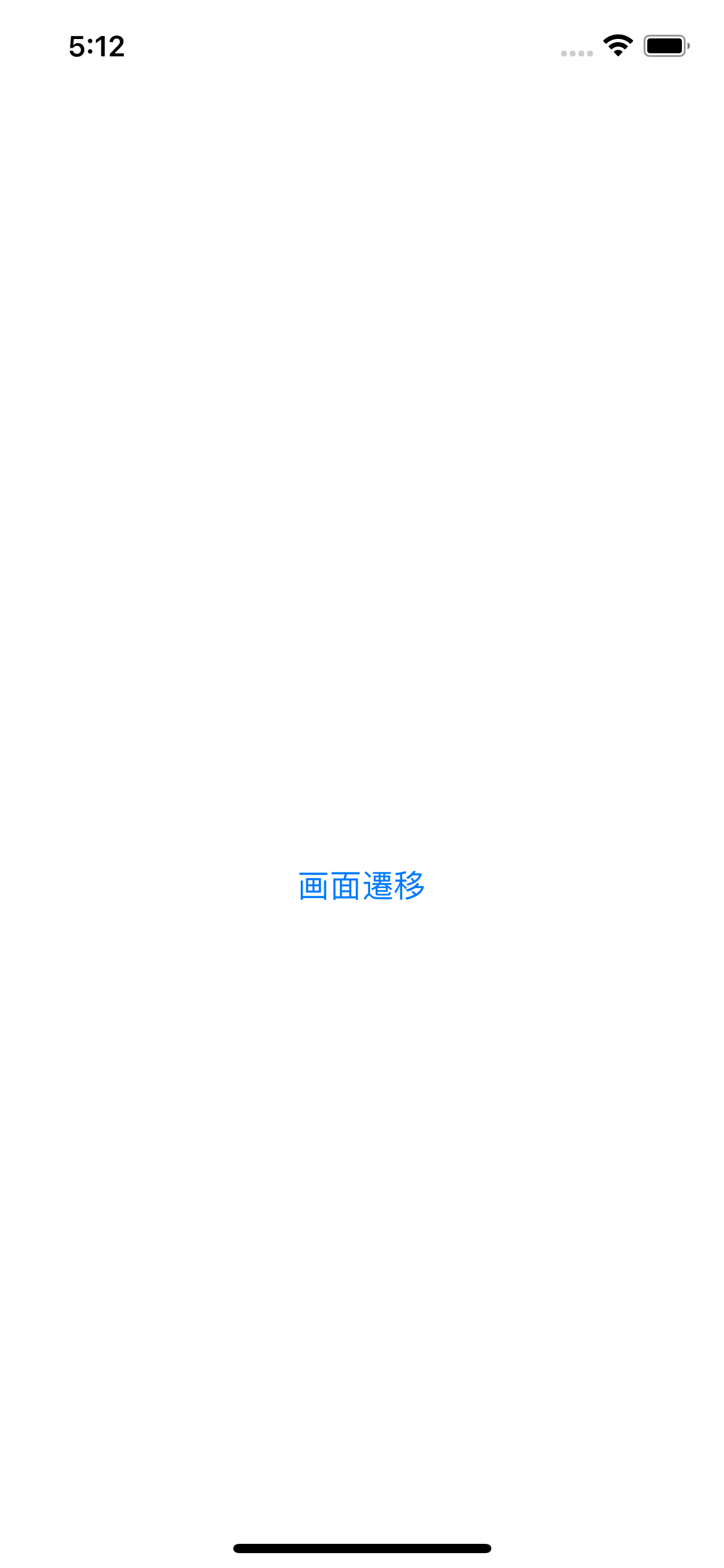 Swiftuiで画面遷移を実装する Ios Qiita 7449