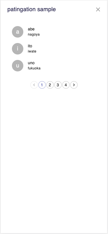 ReactでPaginationを実装する(material-ui) #JavaScript - Qiita