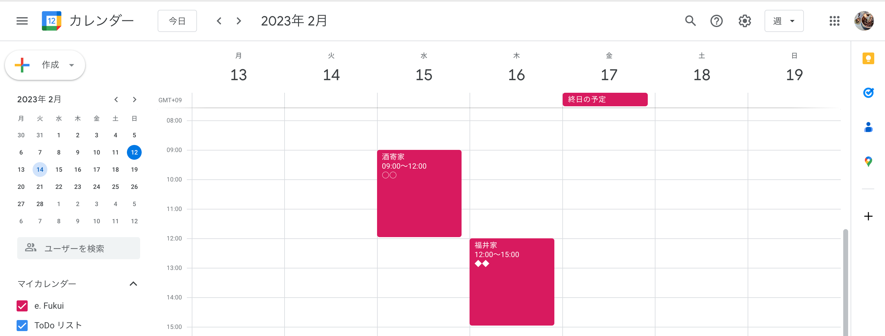 【GAS入門】スプレッドシートからGoogleカレンダーに予定を一括登録！ #JavaScript - Qiita