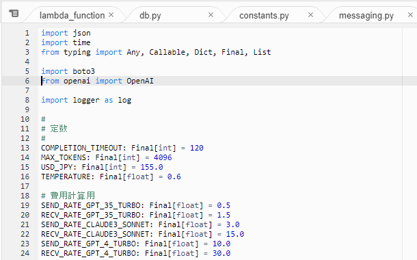【2024年春Ver.】AWS Lambda Layerの作成方法をわかりやすく解説【Python3.12】 #lambda - Qiita