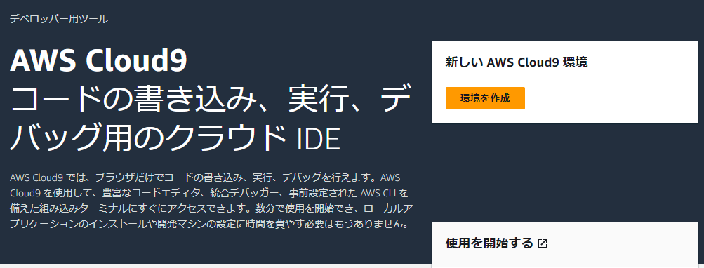 【2024年春Ver.】AWS Lambda Layerの作成方法をわかりやすく解説【Python3.12】 #lambda - Qiita
