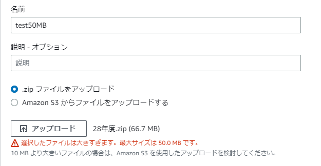 【2025年夏Ver.】AWS Lambda Layerの作成方法をわかりやすく解説【Python3.13】 #lambda - Qiita