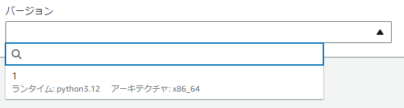 【2024年春Ver.】AWS Lambda Layerの作成方法をわかりやすく解説【Python3.12】 #lambda - Qiita