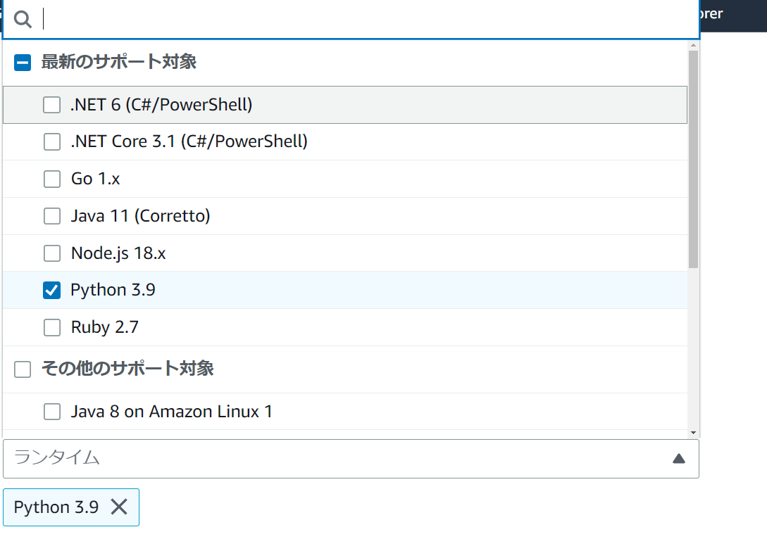 【初心者向け】AWS Lambda Layerの作成方法をわかりやすく解説【Python3.9】 #lambda - Qiita