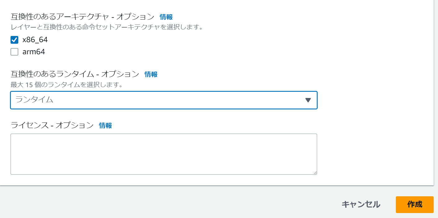 【初心者向け】AWS Lambda Layerの作成方法をわかりやすく解説【Python3.9】 #lambda - Qiita