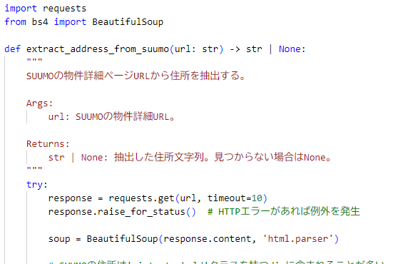 【2025年夏Ver.】AWS Lambda Layerの作成方法をわかりやすく解説【Python3.13】 #lambda - Qiita