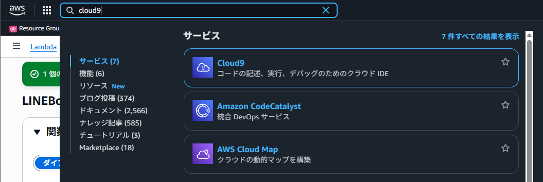【2025年夏Ver.】AWS Lambda Layerの作成方法をわかりやすく解説【Python3.13】 #lambda - Qiita