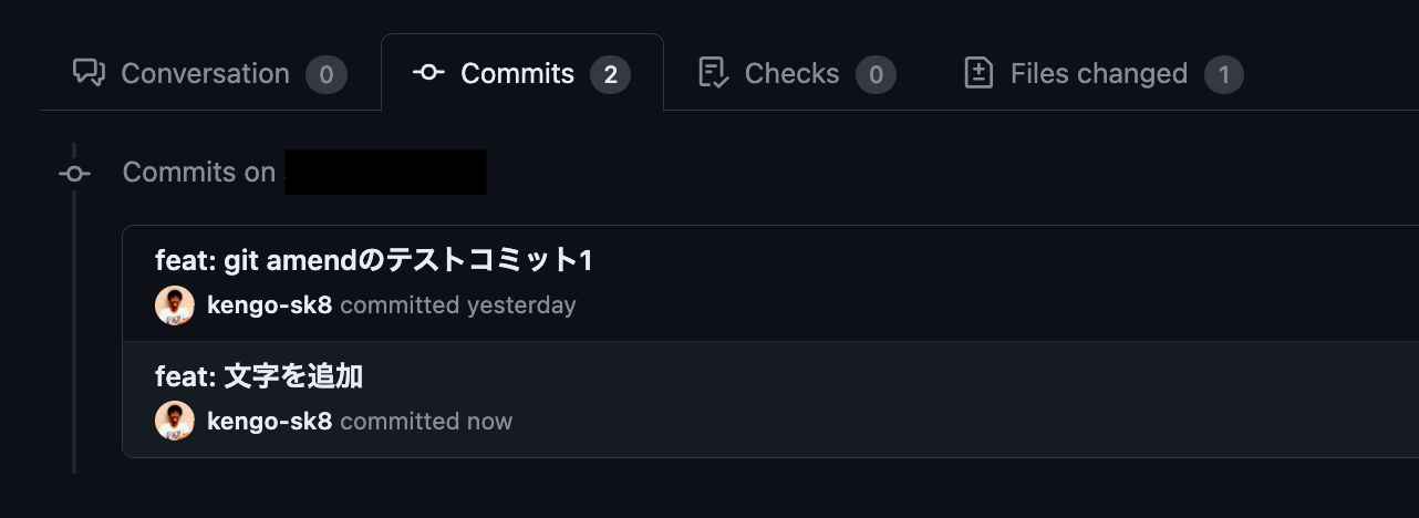 Gitで複数コミットを1つにまとめる方法（reset＋amend で簡単に整理） #GitHub - Qiita