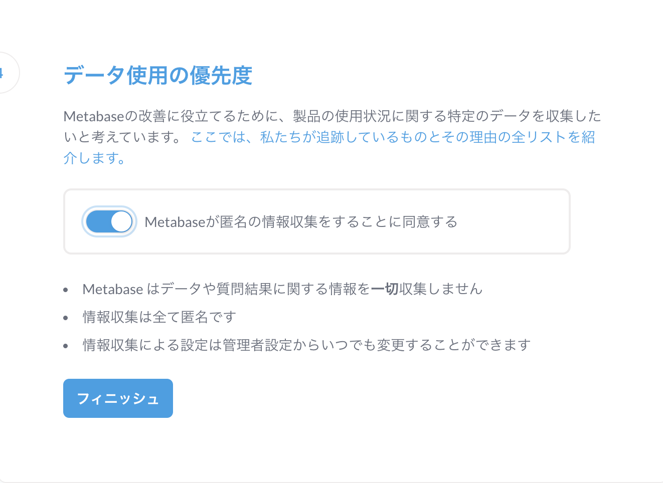 docker-composeを使用したmetabeseの構築 #Docker - Qiita
