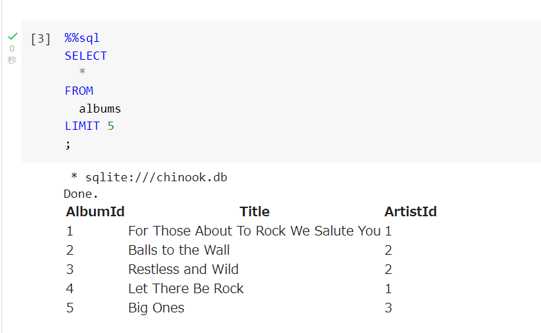 google colabでSQLを使う #Python - Qiita