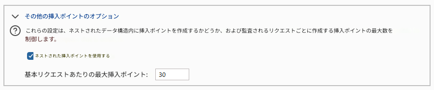 BurpのScannerオプションを私はまだ知らない #Security - Qiita