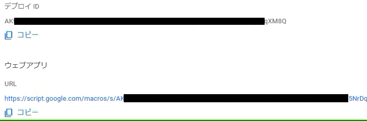 Difyの結果をExcelに追記していく #GoogleAppsScript - Qiita