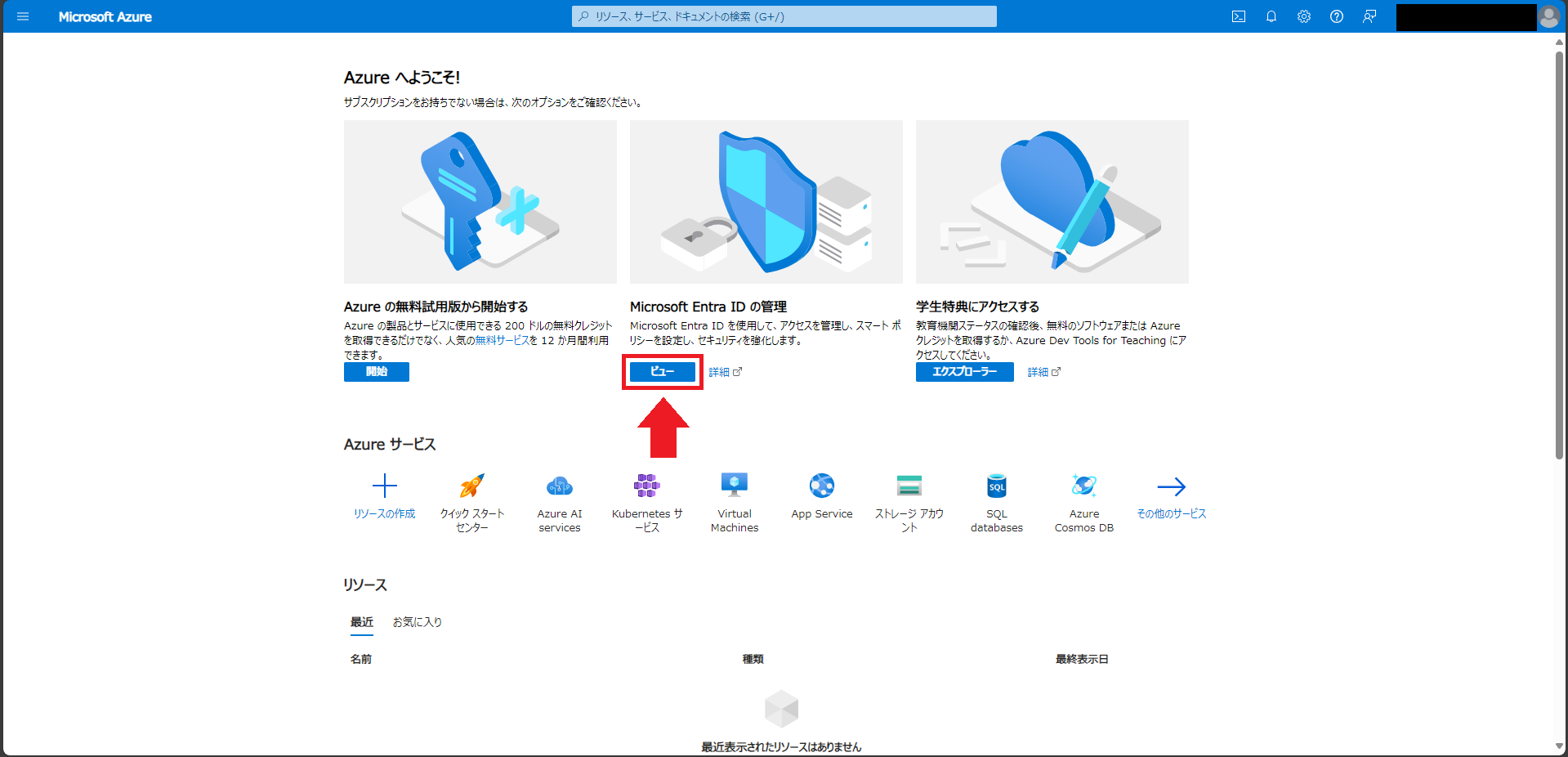 Microsoft Graph APIを使用してMicrosoft Listsを操作する(Pythonを使用) #MicrosoftGraph - Qiita