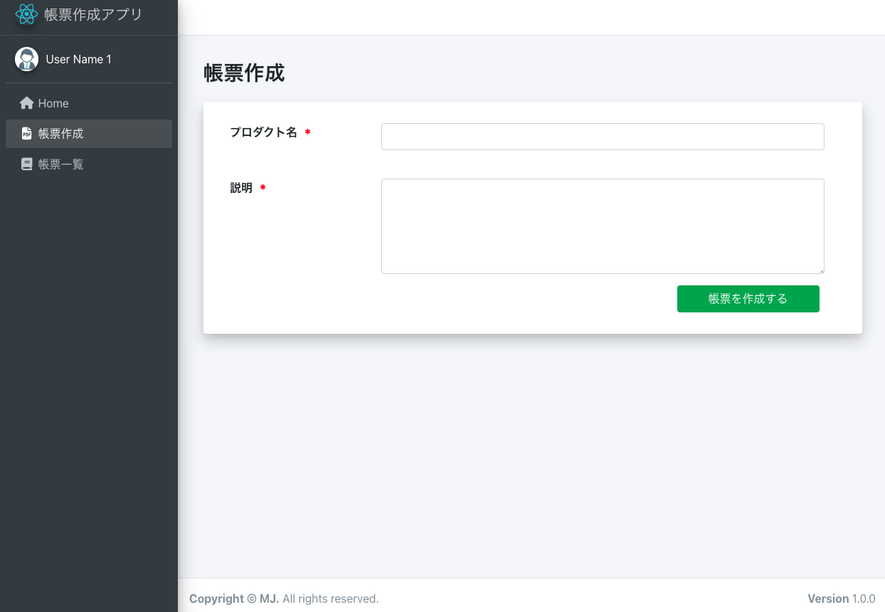ReactとDjangoを使用して帳票（PDF）作成アプリを開発 #Python - Qiita