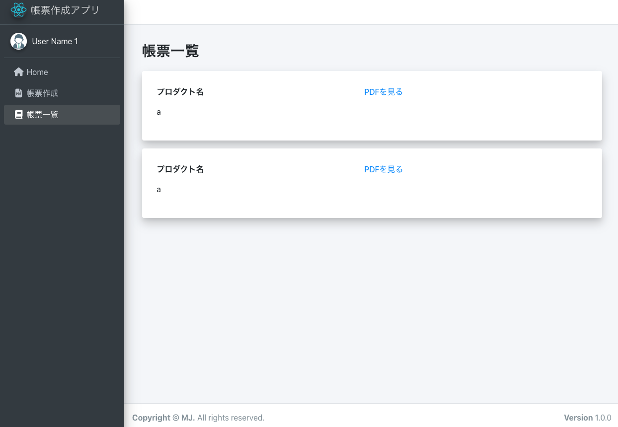 ReactとDjangoを使用して帳票（PDF）作成アプリを開発 #Python - Qiita