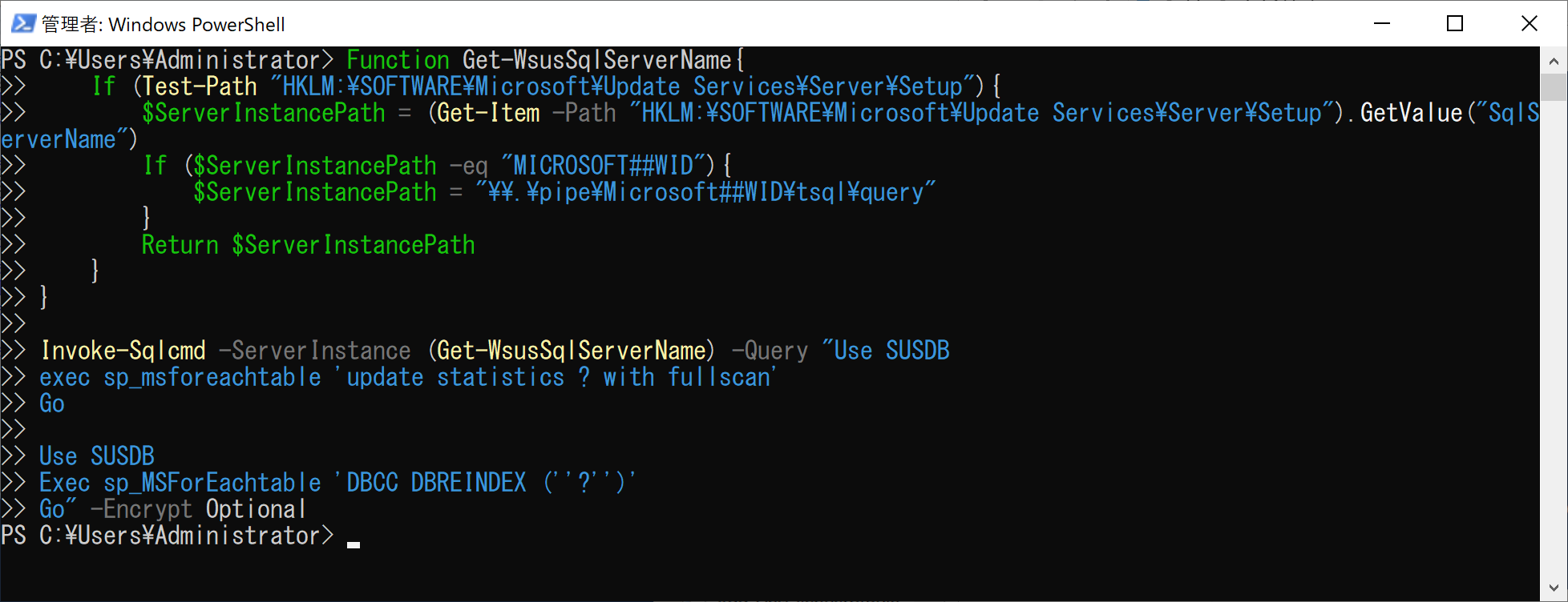 「WSUS メンテナンスガイド」をコマンドラインで実施する #PowerShell - Qiita