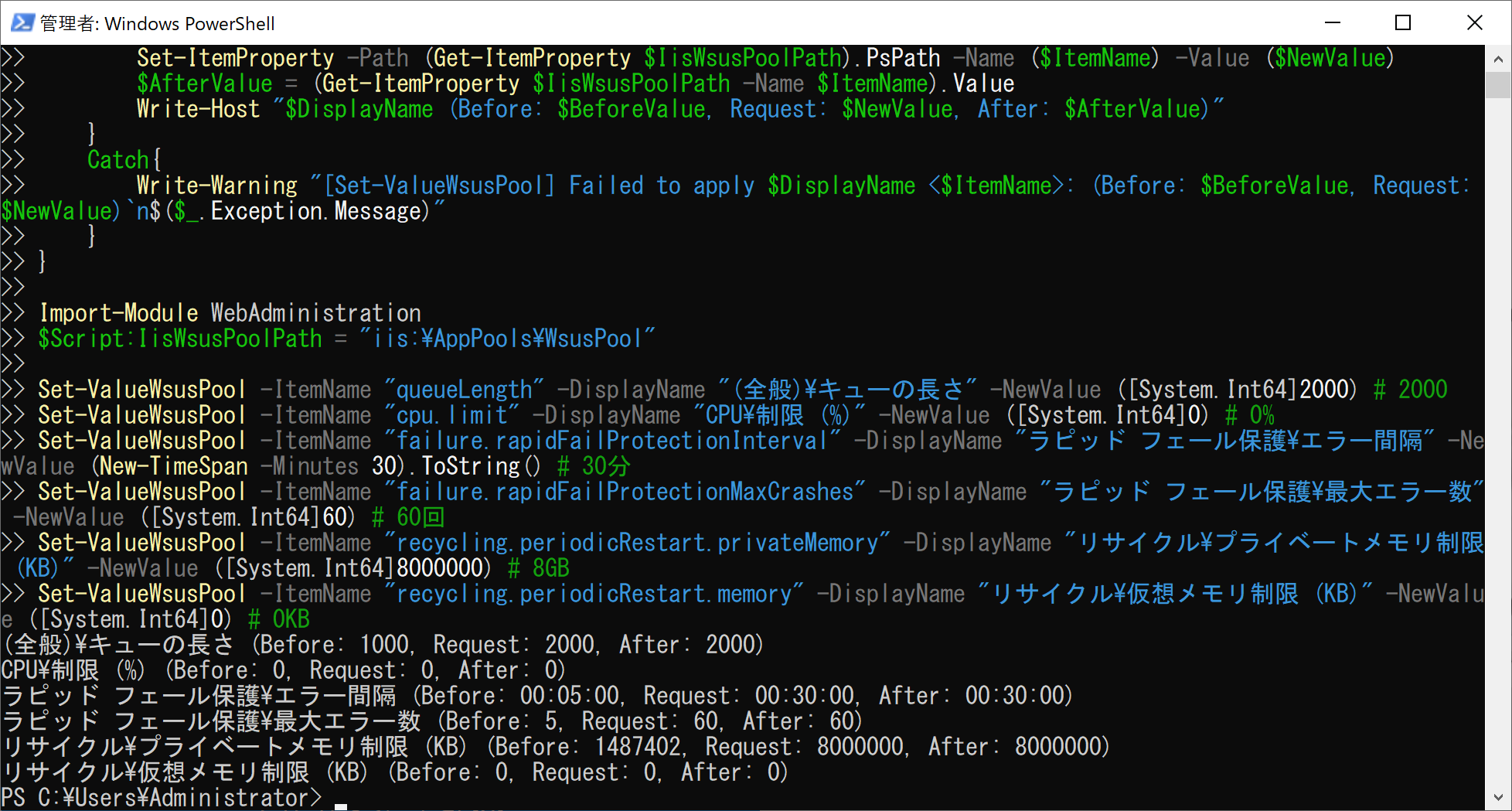 「WSUS メンテナンスガイド」をコマンドラインで実施する #PowerShell - Qiita
