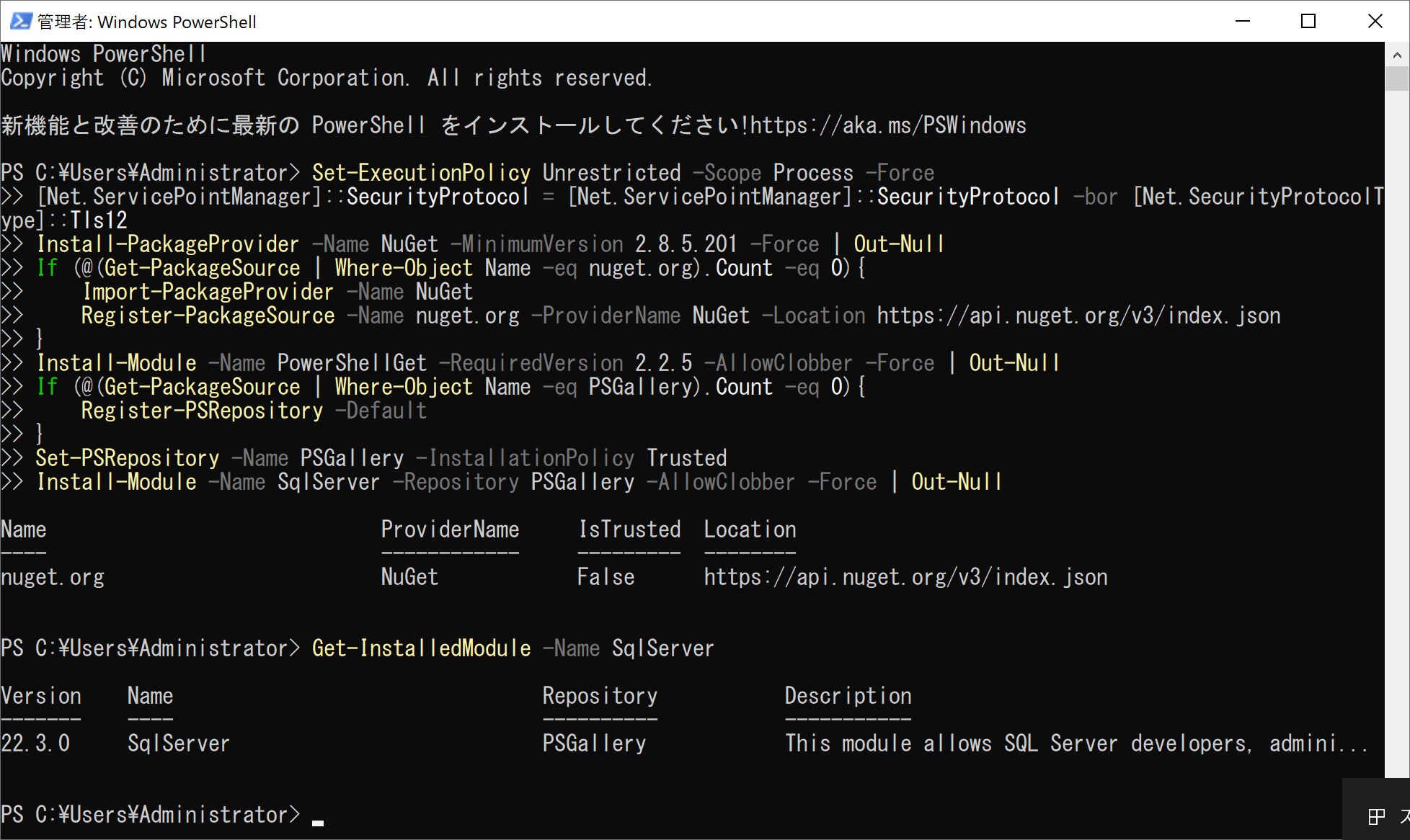 「WSUS メンテナンスガイド」をコマンドラインで実施する #PowerShell - Qiita