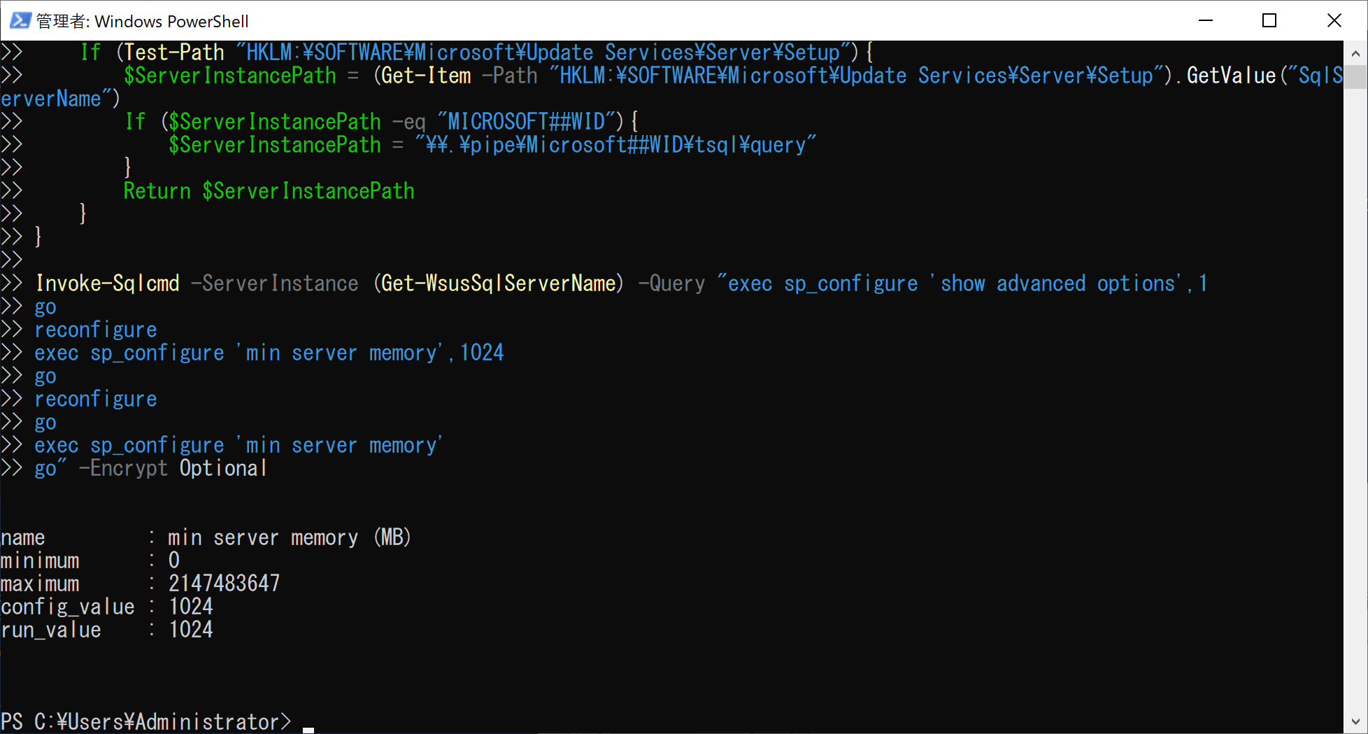 「WSUS メンテナンスガイド」をコマンドラインで実施する #PowerShell - Qiita
